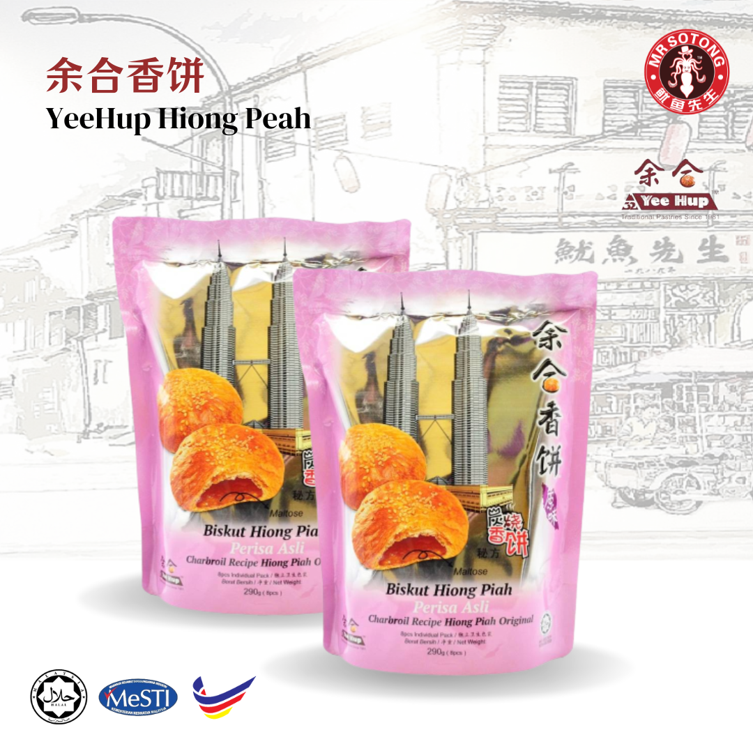 Yee Hup Heong Peah [Original/Black Sesame/Durian] 余合香饼【原味/黑芝麻/榴莲】 – ...