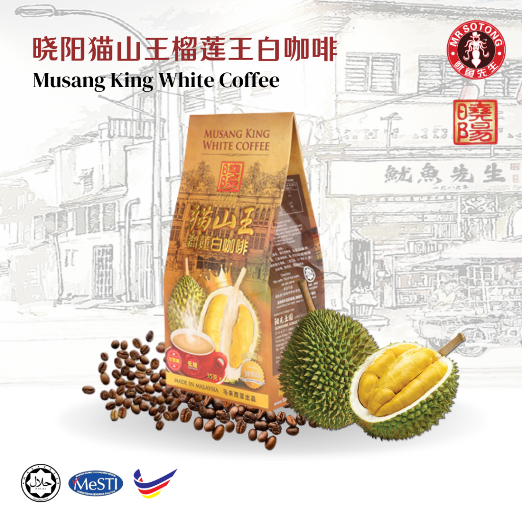Musang King White Coffee 晓阳猫山王榴莲白咖啡 – MrSotong