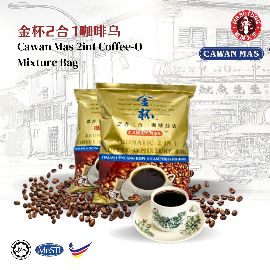 Cawan Mas 2 in 1 Coffee-O Mixture Bag 金杯二合一咖啡乌（金袋） – MrSotong