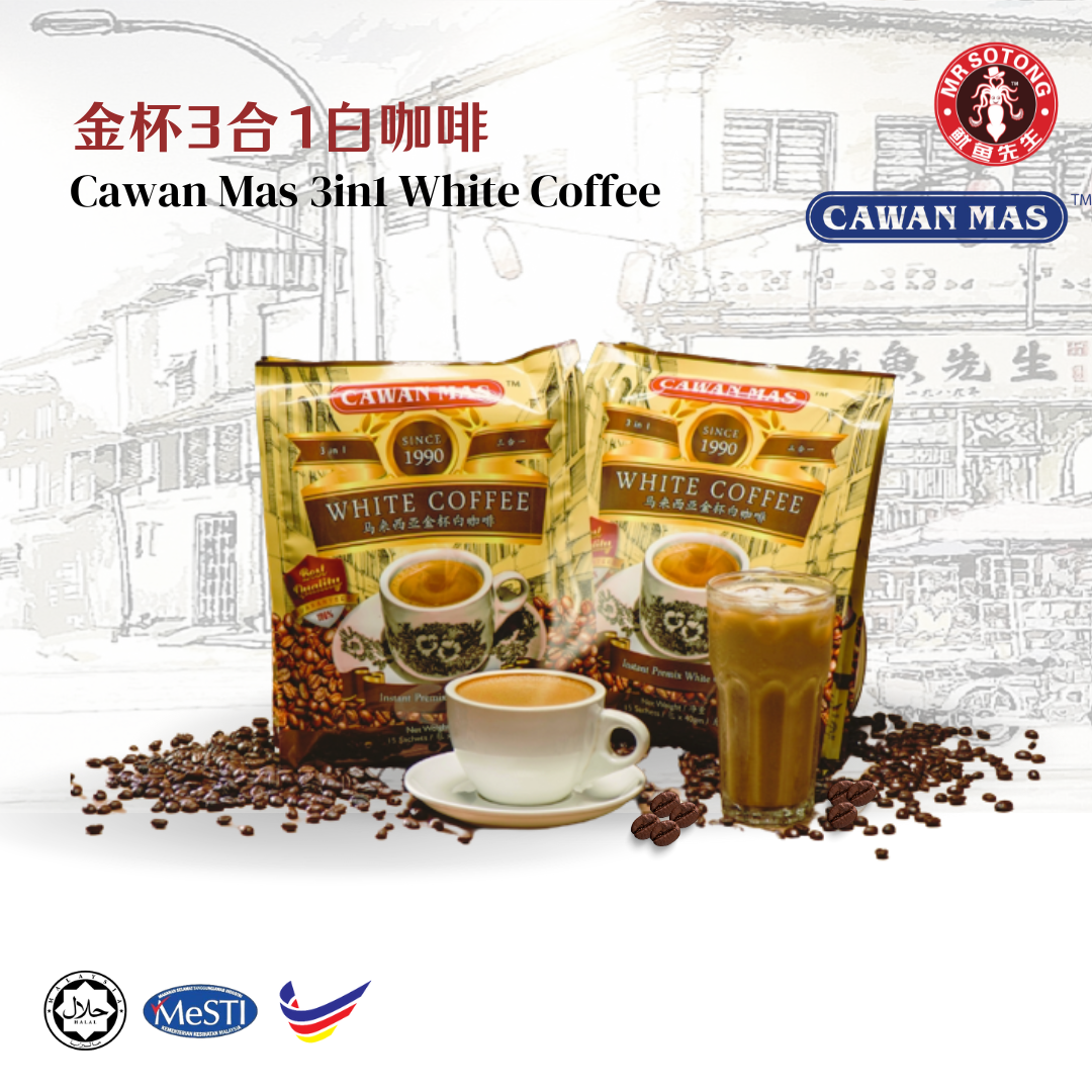 Cawan Mas 3 in 1 White Coffee 金杯3合1白咖啡 – MrSotong