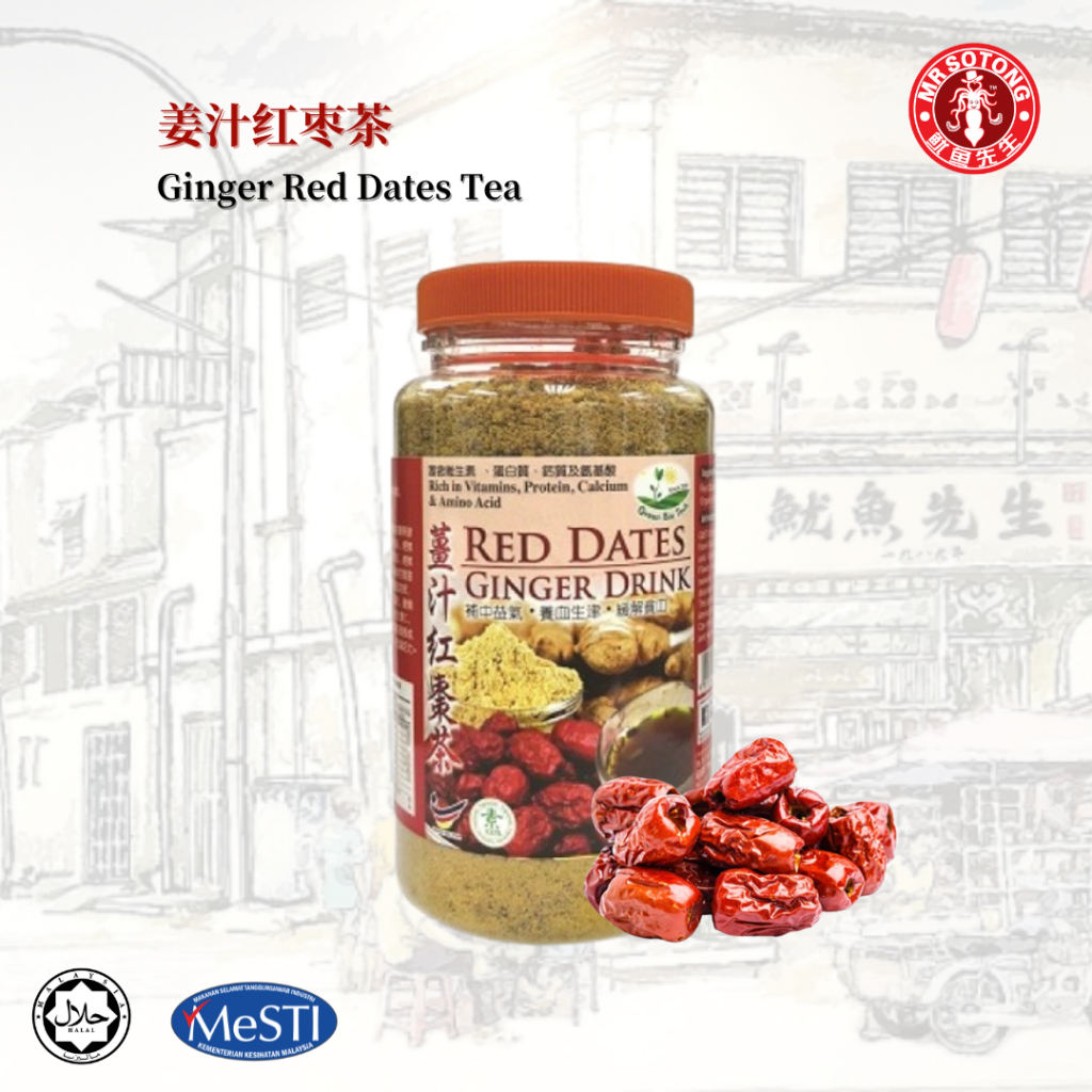 Ginger Red Dates Tea 姜汁红枣茶 – MrSotong